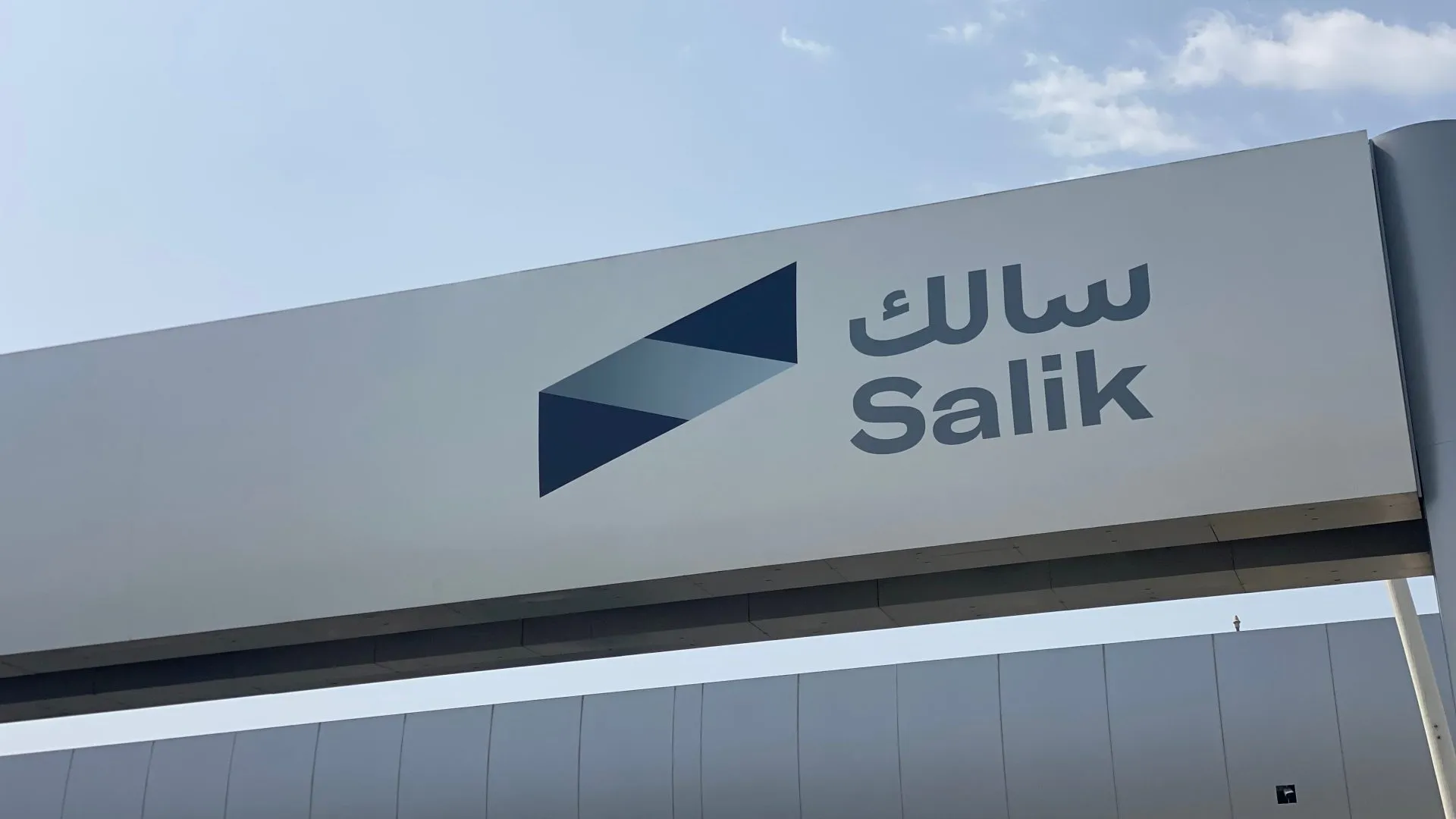Salik Balance Check, Online Activation & Recharge Instructions in UAE